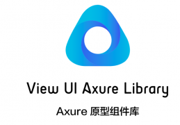Element UI 2和 Element UI Plus Axure RP元件库(共121MB)