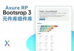 Element UI 2和 Element UI Plus Axure RP元件库(共121MB)